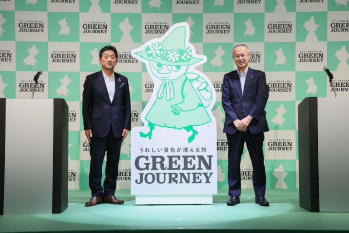 GREEN JOURNEY project launched to promote sustainable tourism in Japan ...