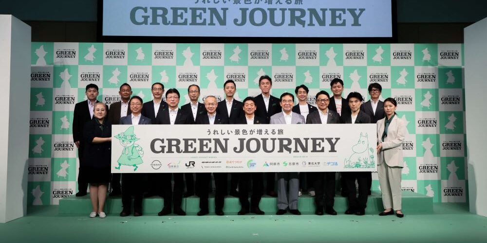GREEN JOURNEY project launched to promote sustainable tourism in Japan ...
