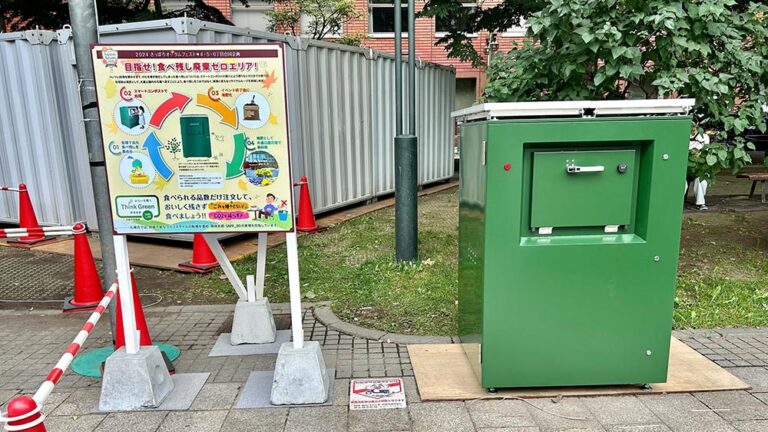 Smart compost system rental service expands to boost event ...