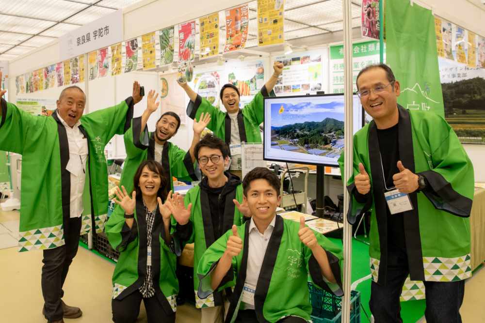 Kyoto to host 3rd Organic Lifestyle EXPO West this month ...